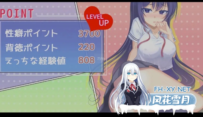 [日式RPG/AI汉化/PC+安卓] 千金少女的播种生活 ナマイキ令嬢と種付け杏活 AI汉化版 [3G/CV] - 绅士游戏(二区) - 风花雪月 全站免费下载